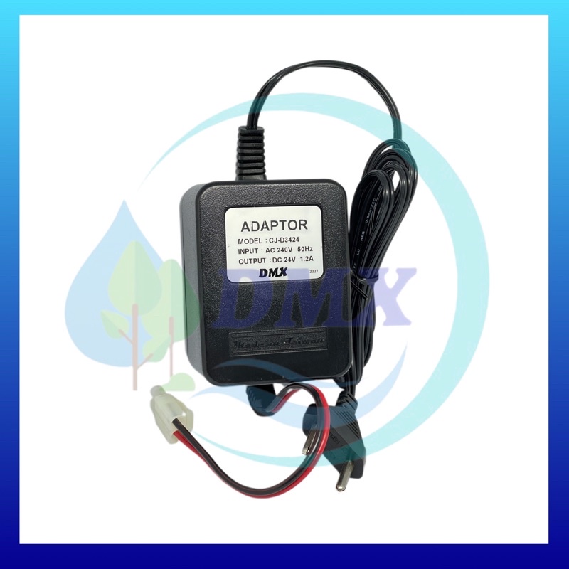 24 VDC Adapter for Booster Pump (RO System) | Shopee Malaysia