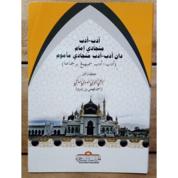 Adab Adab Menjadi Imam & Makmum | Shopee Malaysia Adab Adab Menjadi Imam & Makmum | Shopee Malaysia
