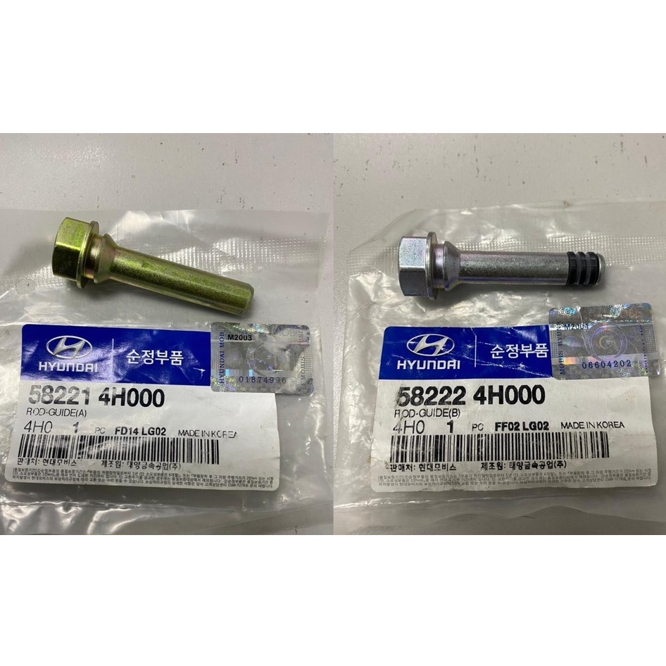 REAR DISC BRAKE CALIPER PIN / REAR CALIPER BOLT (GENUINE PARTS) HYUNDAI ...