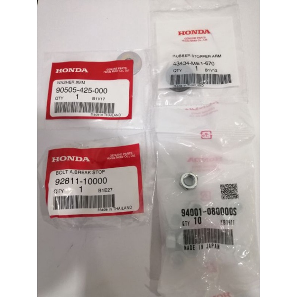 Rear brake stopper set EX5 Hp/Dream, Wave | Shopee Malaysia