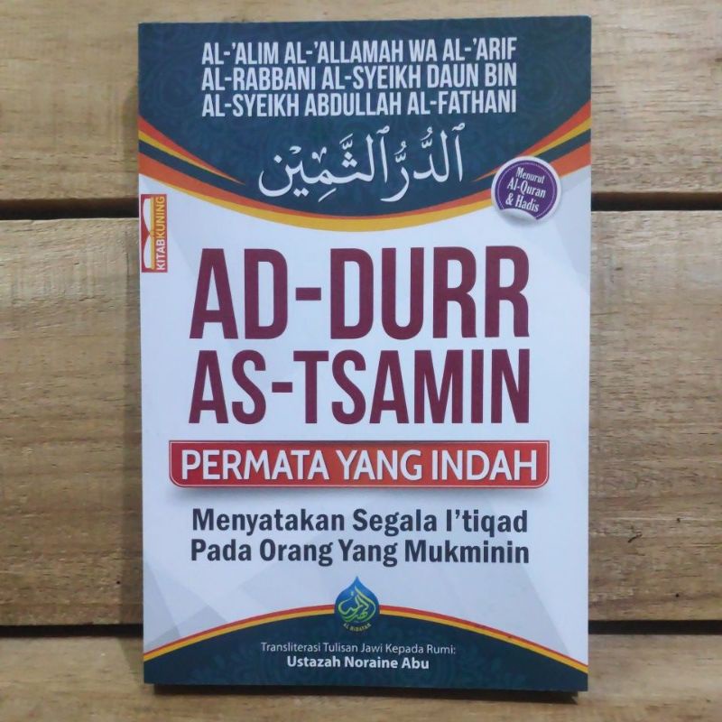 Al-Durru al-Tsamin , Edisi Rumi | Shopee Malaysia