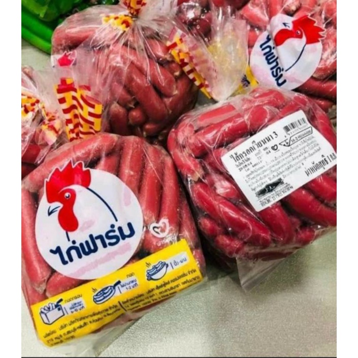‼Sosej Thai Halal Fresh‼🔥🔥(ReadyStock) | Shopee Malaysia