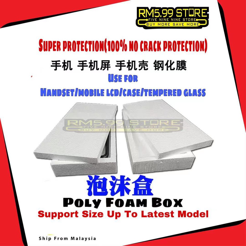 Poly Foam Box Kabus Kotak (泡沫盒) Hard Super Protector For Tempered Glass ...