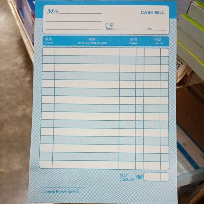 👉👉M/s Cash Bill [Blue Colour 1PLY]🔥🔥 | Shopee Malaysia