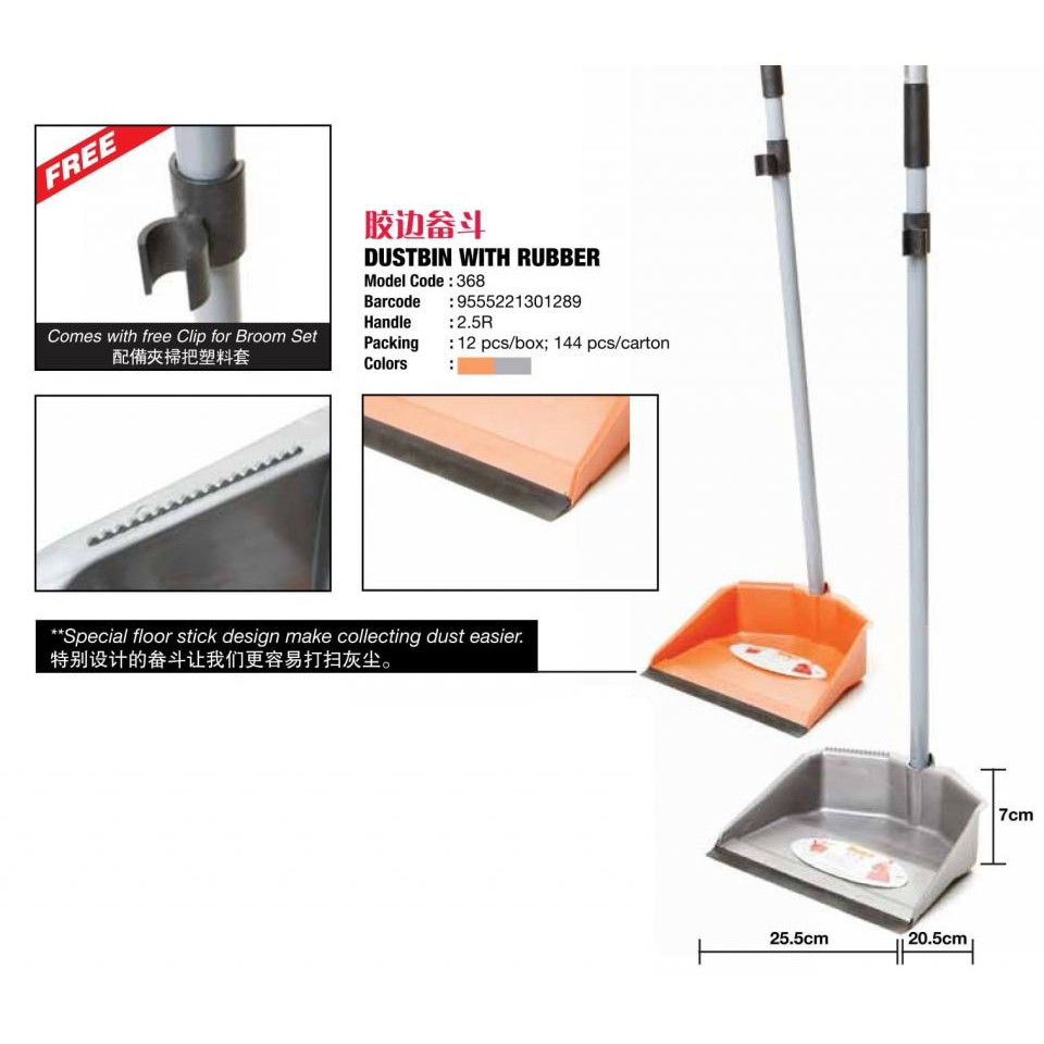 Dustpan with Stick / Penyodok Sampah / Skop Sampah / Kitchen Cleaning ...
