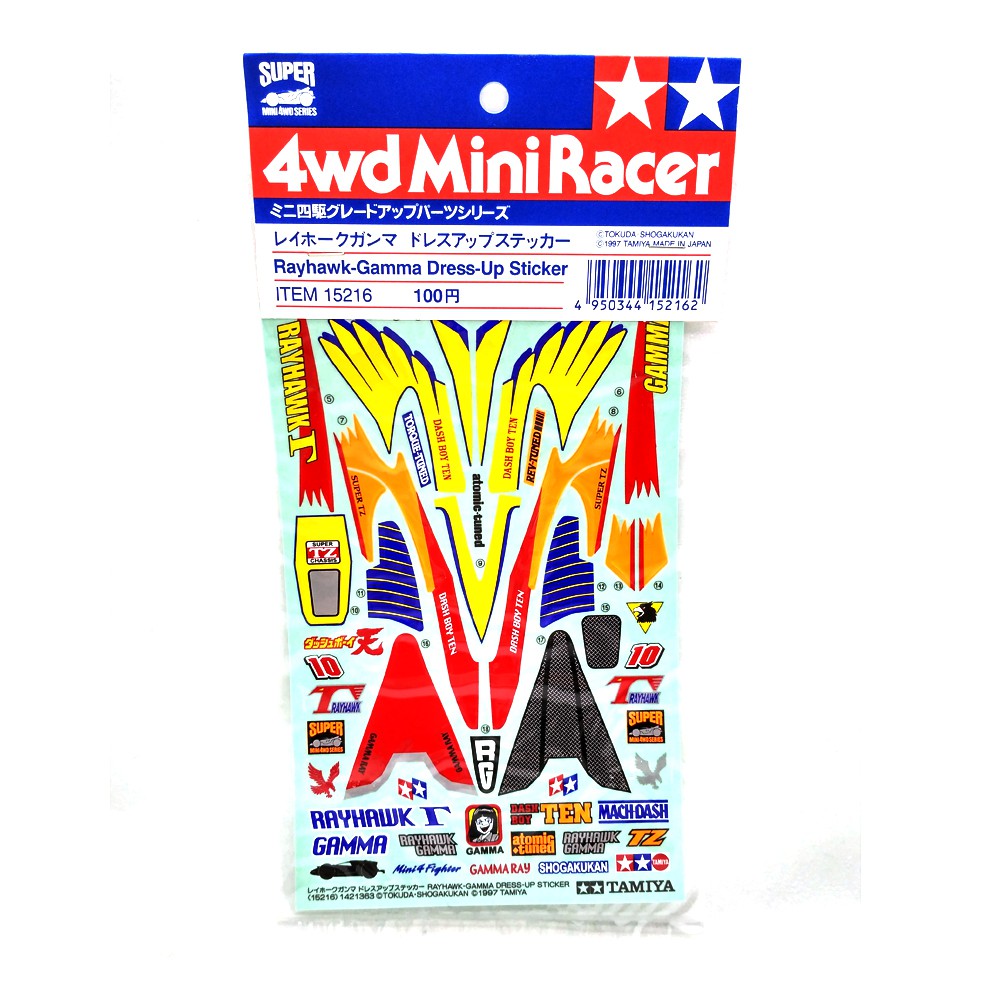 Tamiya Rayhawk-Gamma Dress-Up Sticker | Shopee Malaysia