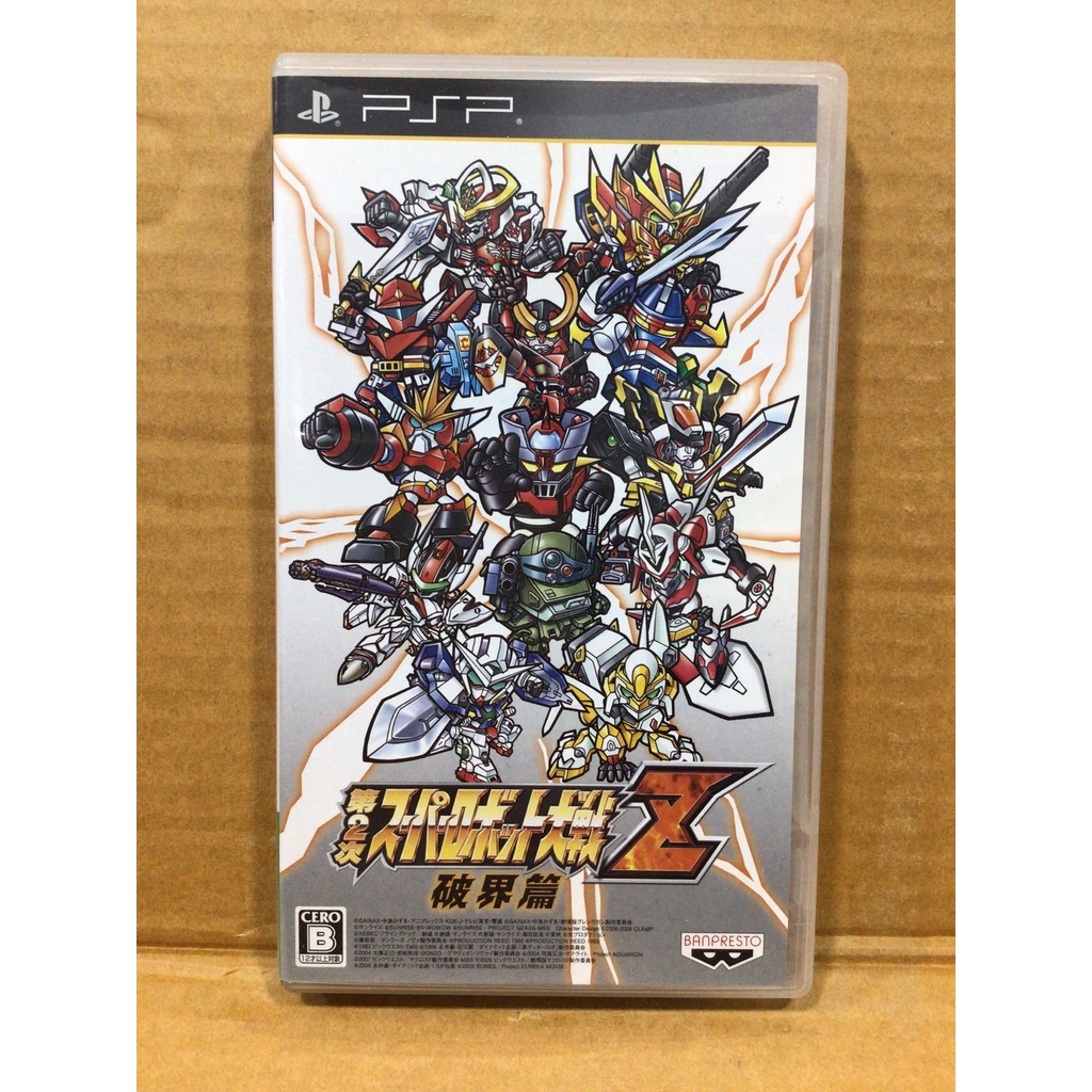Original Disc [PSP] Dai-2-Ji Super Robot Taisen Z-Hakai-hen (ULJS-00352 ...