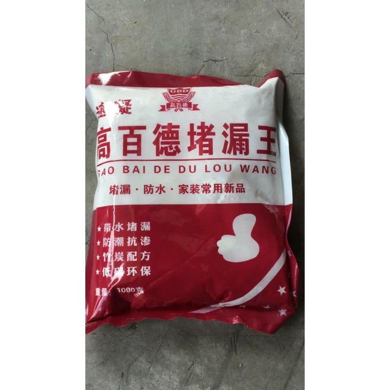 🎉Ready stock🎉 1KG Quick drying cement leak water proofing cement ...