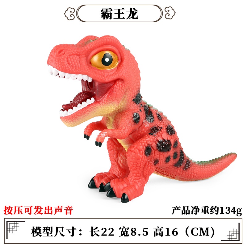 Cute Rubber Dinosaur with Sound T-Rex Spinosaurus Pachycephalosaurus ...