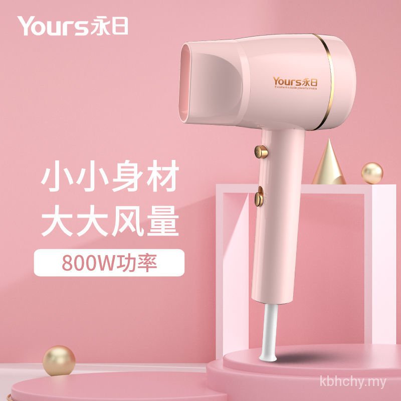 Saiz Potongan Rambut Mudah Alih Pelajar Kuasa Penjagaan Rambut ...