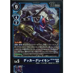 [PTYGS] Digimon BT10-026 DeckerGreymon | Shopee Malaysia