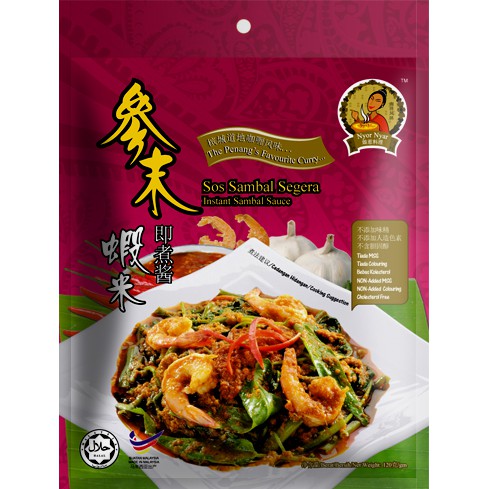 Nyor Nyar Instant Sambal Sauce 120g | Shopee Malaysia