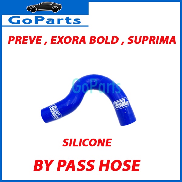 PROTON PREVE / SUPRIMA / EXORA BOLD RADIATOR BY PASS HOSE | Shopee Malaysia