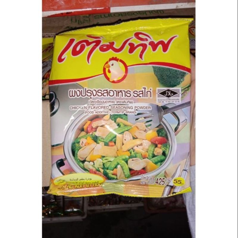 TERMTIP AYAM 424g ready 🔥🔥 | Shopee Malaysia