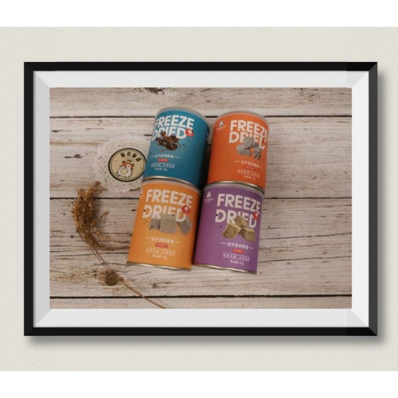 牧光森林 冻干零食系列鸡肉鸭肉三文鱼面包虫仓鼠金丝熊 eco forest freeze dried snack meal worms for ...