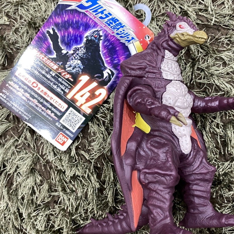 Group K - Ultraman Kaiju Golbar Super COV Golza Kyrieloid Kemur Gailer ...