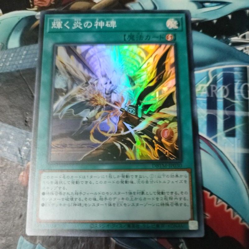 Yugioh Card 游戏王 Mysterune of the Brilliant Flame DBTM-JP030 | Shopee Malaysia