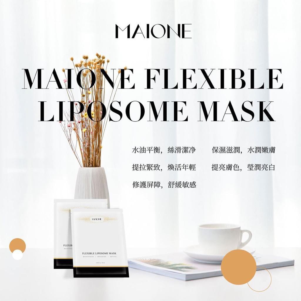 MAIONE Youth Flexible Liposome Mask (Free 7pcs) Genuine (Ready Stock In ...
