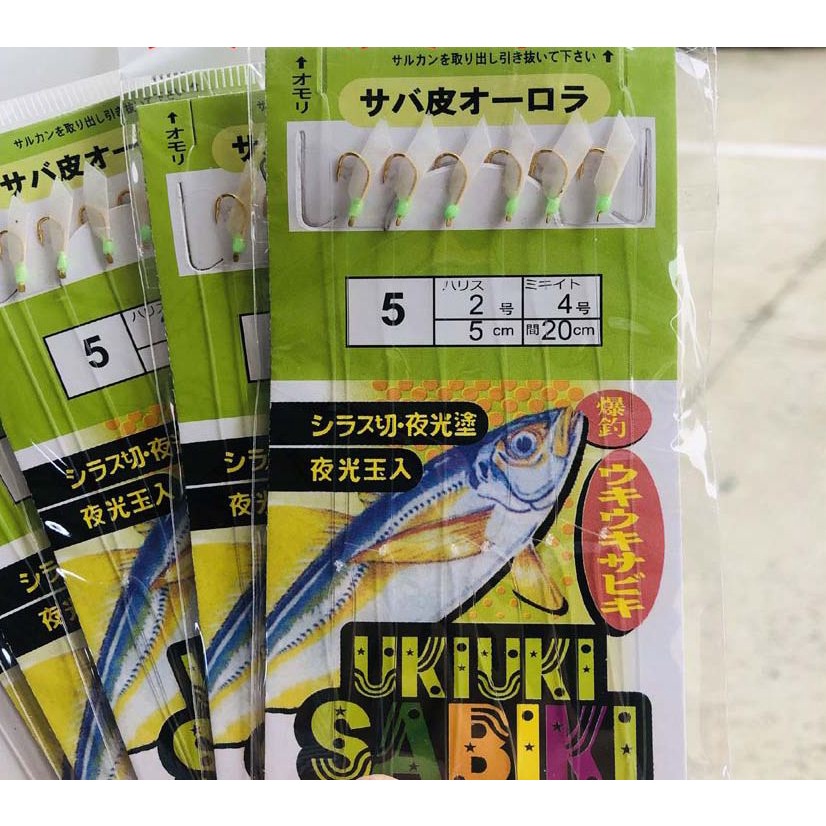 UkiUki Sabiki Apollo mata cari umpan hidup ukiuki sabiki sabiki apollo ...