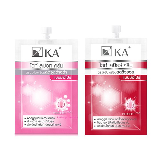 Kain Kain Kae Kae Cream Sachet Serum Sachet Cap Swivel Pink/Red ...