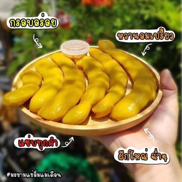 Tamarind Compote Sweet And Sour..Tasty Clean | Shopee Malaysia
