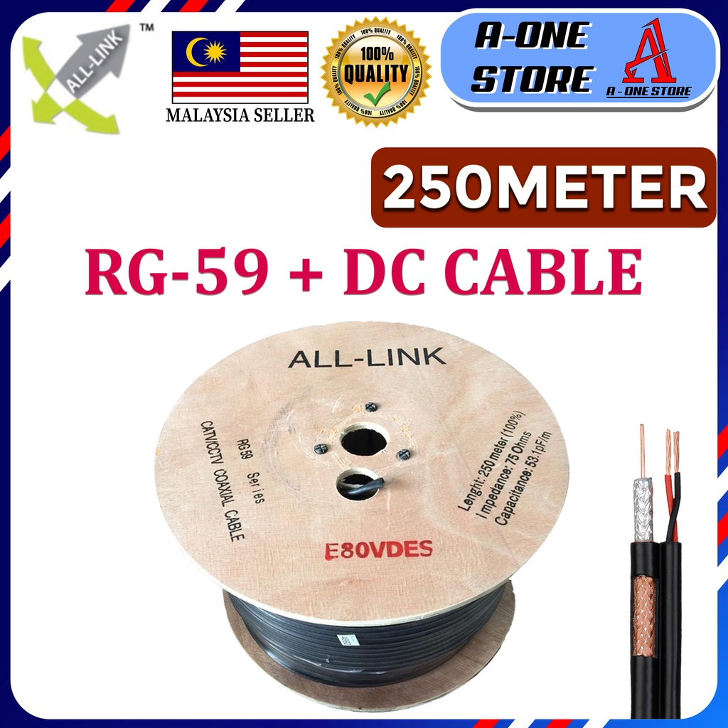 RG59 + VDE 250M 250 Meter 2 Core DC Power Cable Pair Coaxial video ...