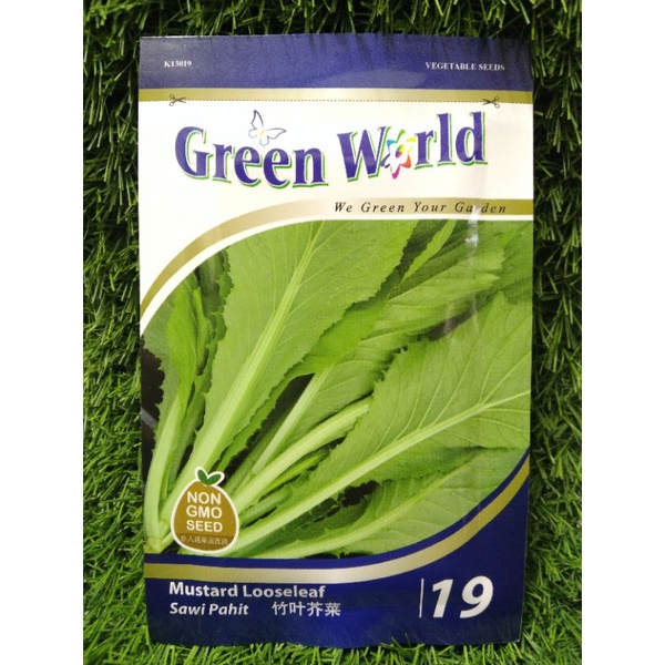 GW19 - MUSTARD LOOSELEAF/SAWI PAHIT (8g) | Shopee Malaysia