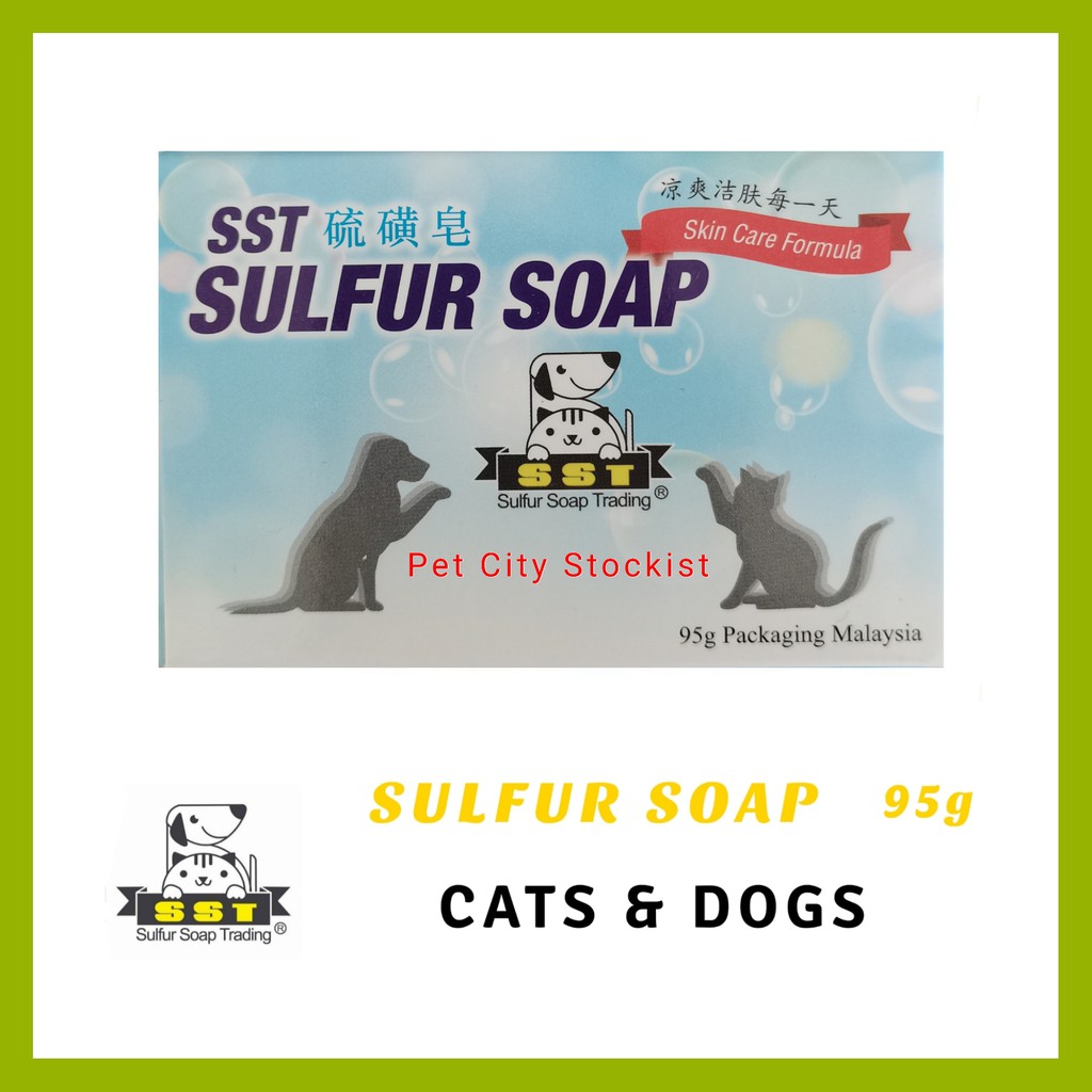 SST Sulfur Soap For Dogs & Cats / Pets Grooming 95g - ( Sensitive Skin ...
