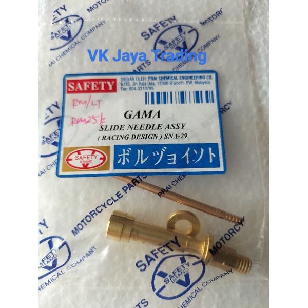 Limited Stock Suzuki Gama TRS GP100 GP125 Slide needle Jet set Brand ...