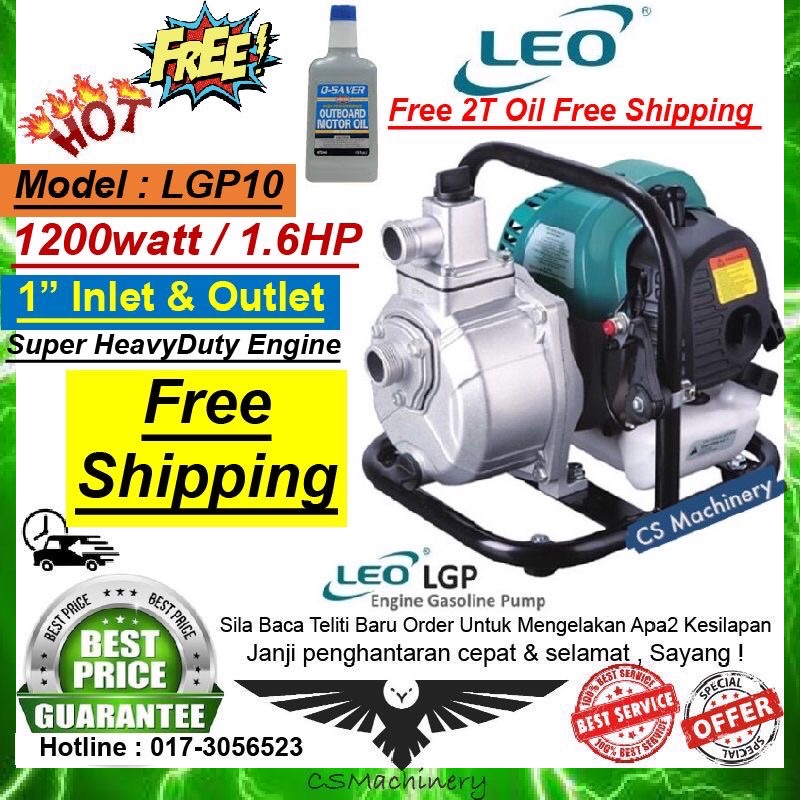 Free Shipping‼️LEO LGP10 Gasoline/Petrol Engine Water Pump (1200W/100Lmin/25mm) | Shopee Malaysia