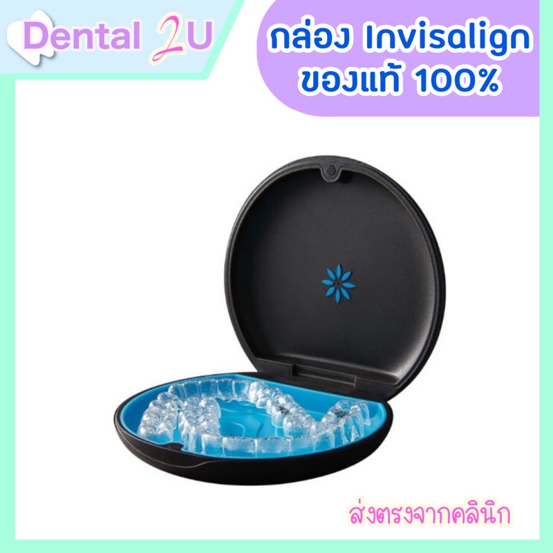 Invisalign Box Clear Orthodontic 1 Black original (No pouch Bag ...