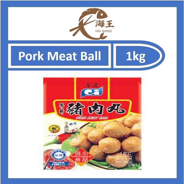 喜爱吊片猪肉丸 大粒，小粒 (1kg) CI PORK MEAT BALL BIG, SMALL PORK BALLS (1kg) | 火锅 ...