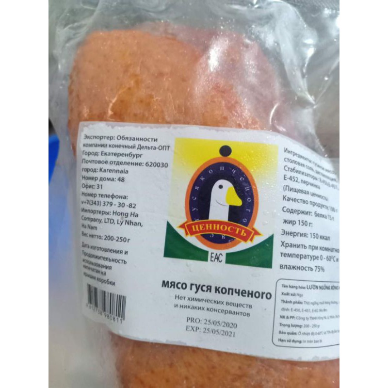 Smoked Swan Geese Ribs | Shopee Malaysia