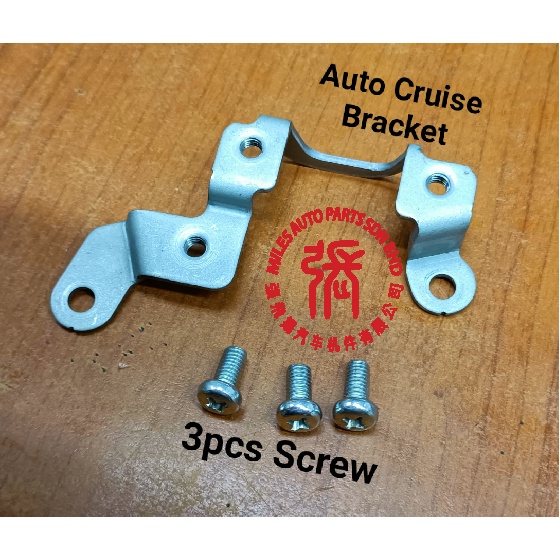 Proton Preve Waja Persona Gen 2 Suprima Exora Auto Cruise Switch ...