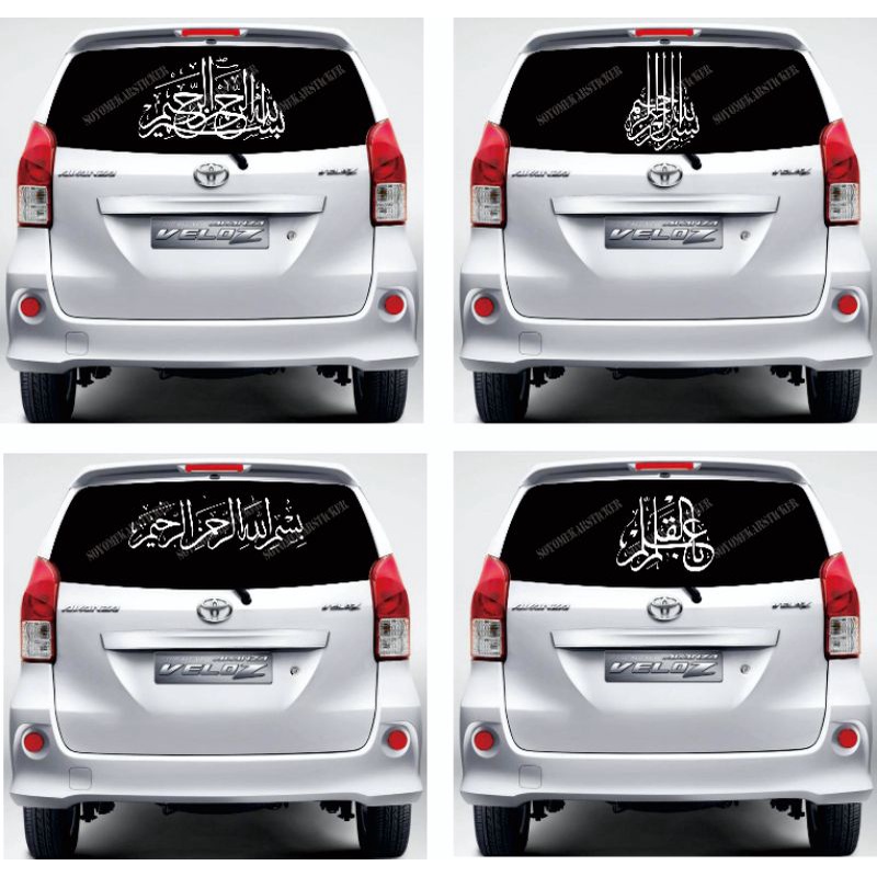 CAR STICKER ARABIC CALLIGRAPHY CUTTING STICKER FOR REAR CAR GLASS ...
