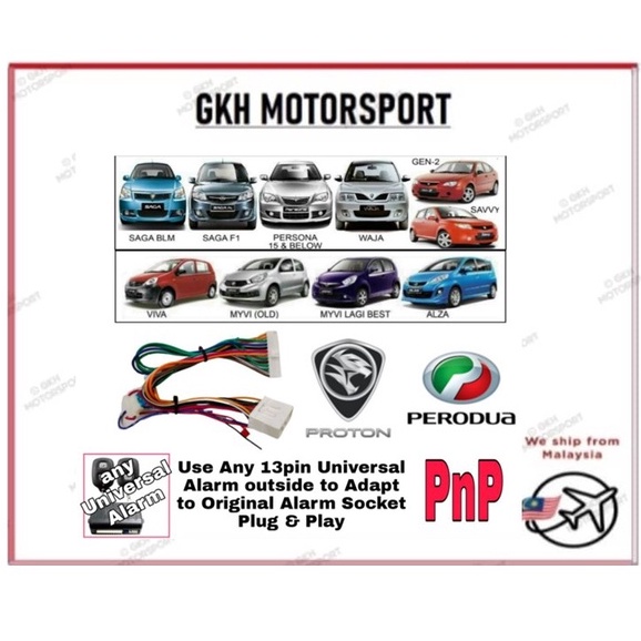 PROTON Waja Wira Persona Gen2 Savvy Saga Blm Flx ALARM SOCKET ADAPTER ...