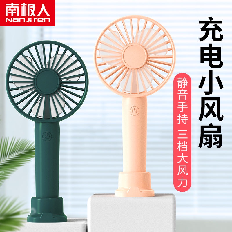 Kipas Kecil Mini Atas Katil Asrama Pelajar Bisu Tenaga Angin Besar ...