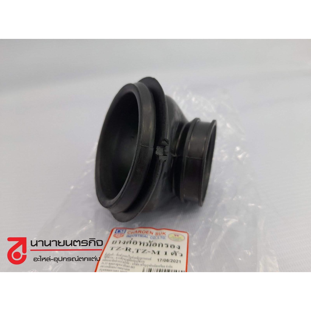 JC118 Rubber Connecting Pot TZR TZM CSI Filter | Shopee Malaysia