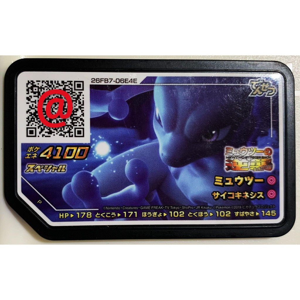 Pokemon Gaole P Card Mewtwo Game Cards | Shopee Malaysia