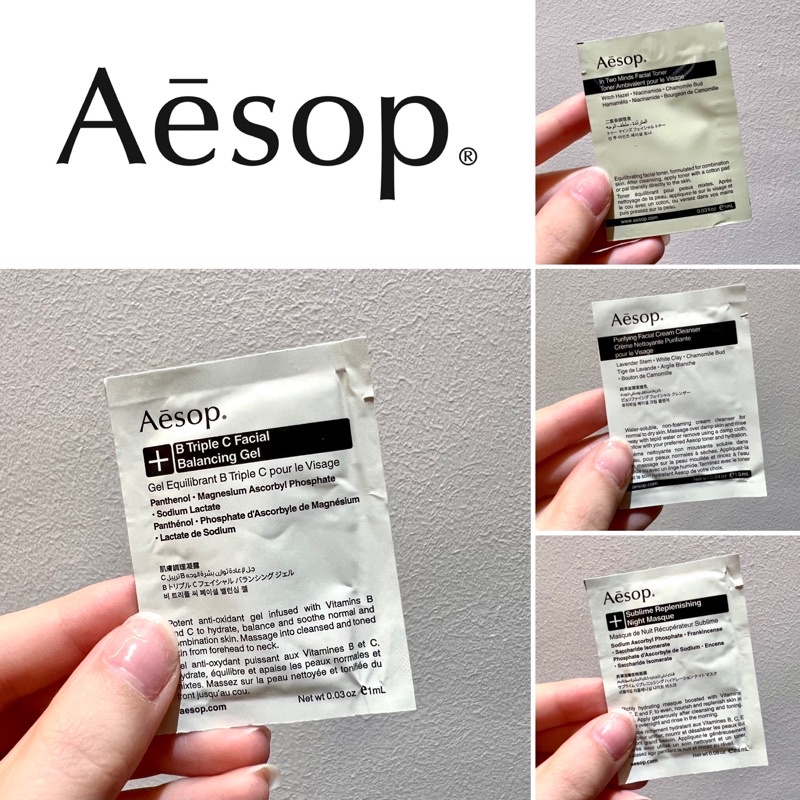 Authentic Aesop Assorted Skincare Trial Sample Sachet/Pack 【伊索 护肤品试用装 ...