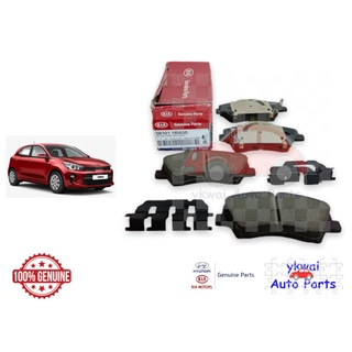 Genuine Hyundai/Kia Motors Brake Pads for Kia Rio YB (2016-2021 ...