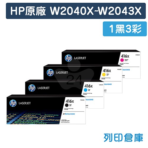 Hp Cartridge 416X (Genuine) W2040X Black W2041X Cyan W2042X Yellow ...