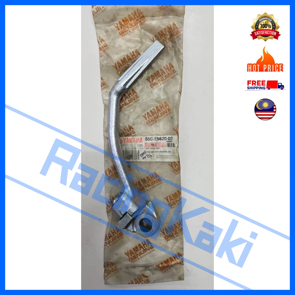 Yamaha LC135 LC 135 135LC (5S) Kick Starter Pedal / Engkol Starting / Anchor Starter | Shopee ...