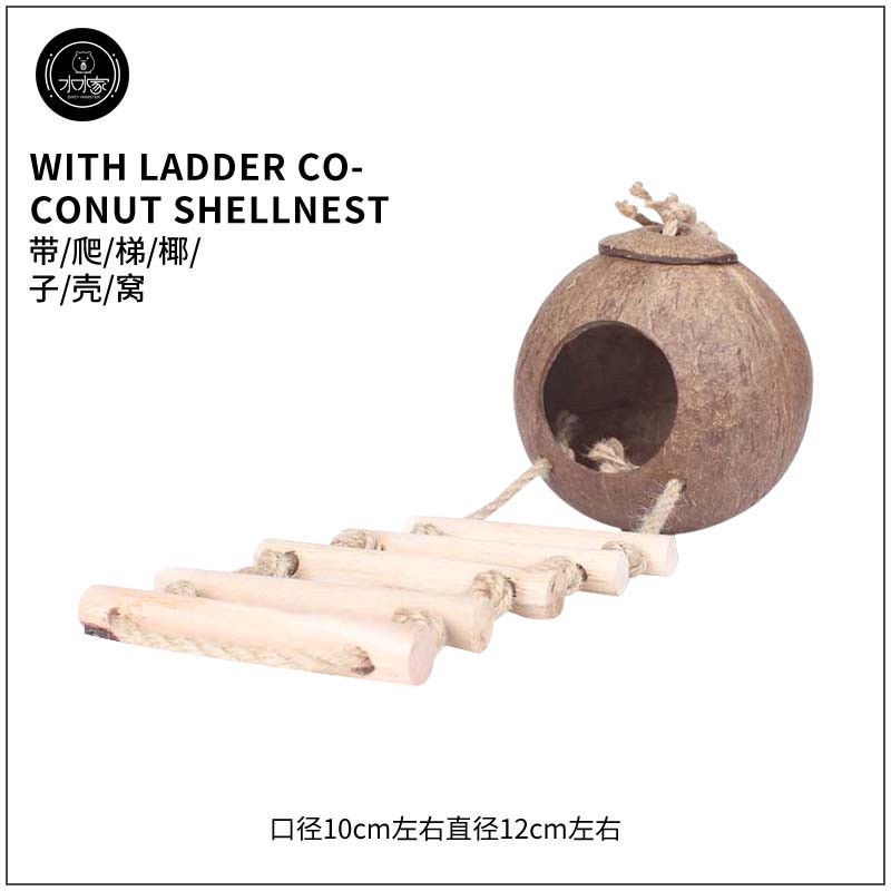 Hamster Coconut Hide House Wood Hamster Toy Hamster Nest Coconut Shell ...