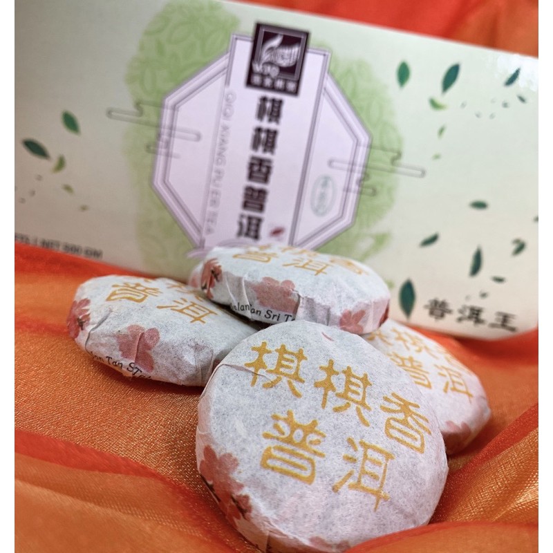 Qi Qi Xiang Pu Er 棋棋香普洱 (Chinese Tea) 1 Piece 10 Gram | Shopee Malaysia