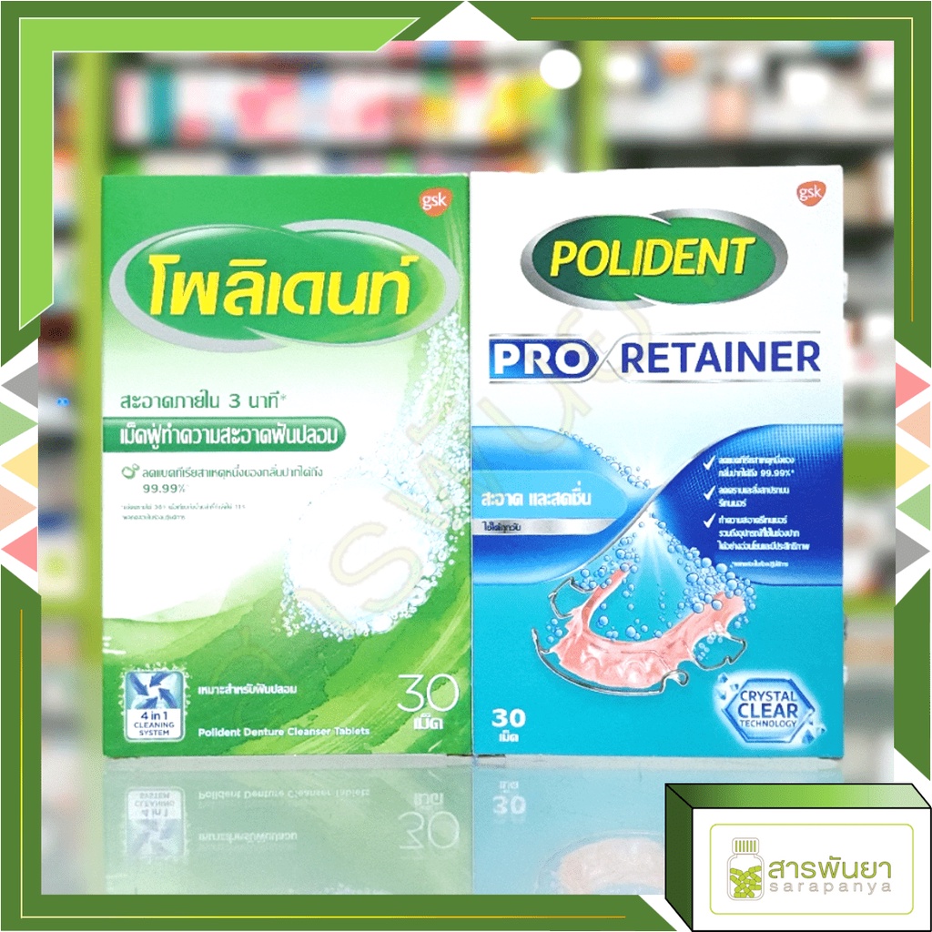 POLIDENT CLEANSER PRO Polydent Effervescent Tablets Denture Cleaning ...