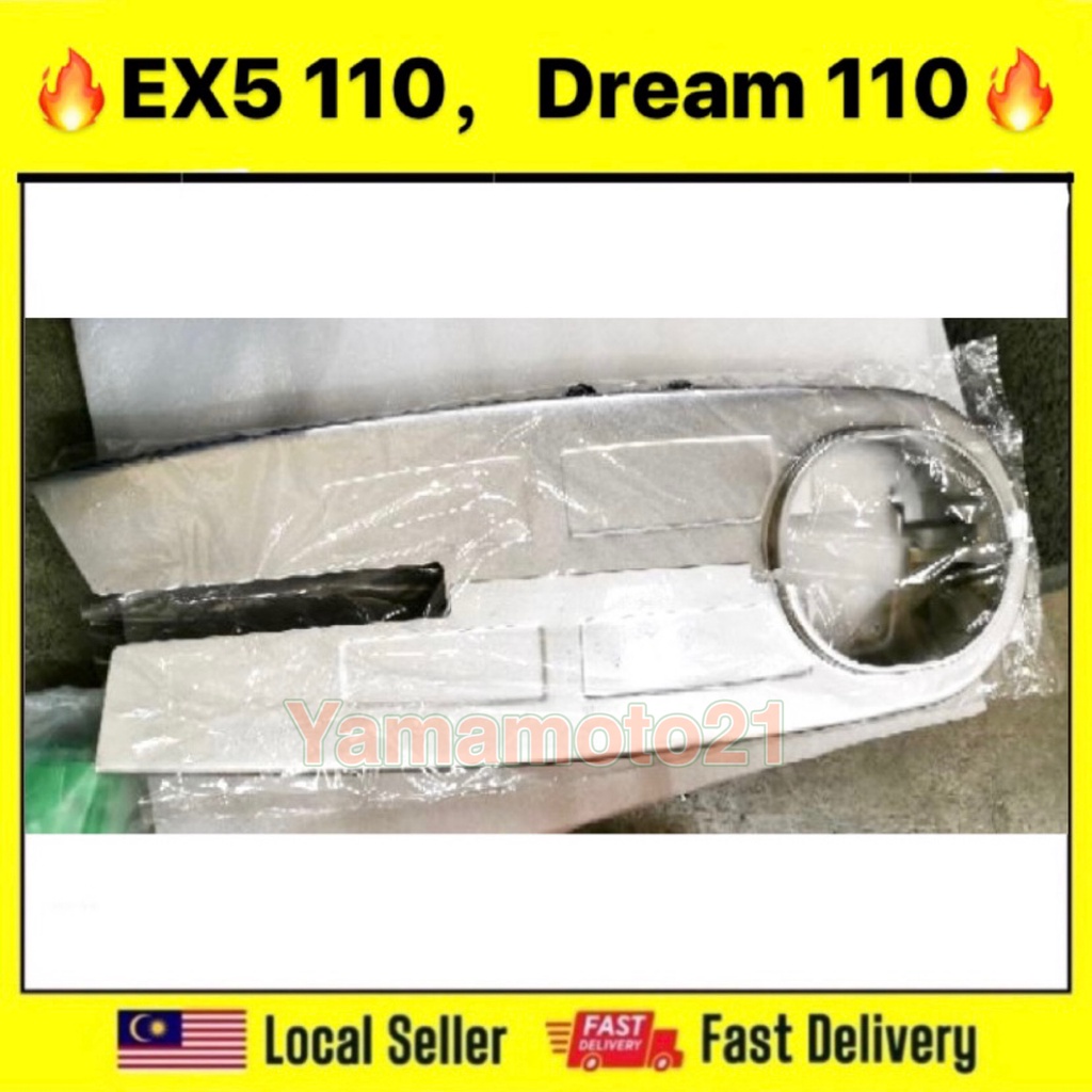 EX5 Dream 110 EX5-110 EX5 110 KAMBING DREAM110 Chain Case Cover CASE ...