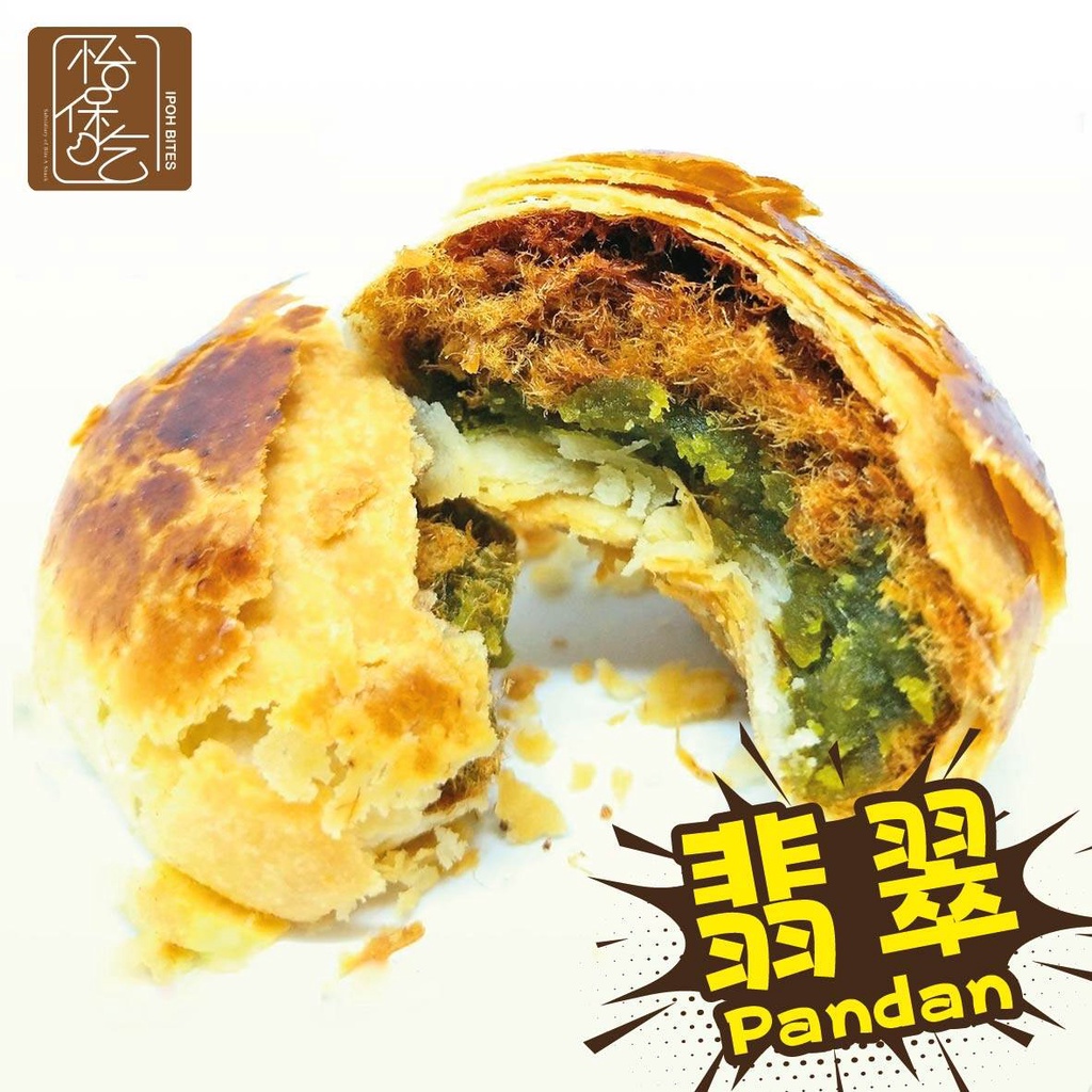 🔥Top Seller🔥Ipoh Traditional Ching Han Guan Signature Biscuit 钟汉元招牌莲蓉餅 ...