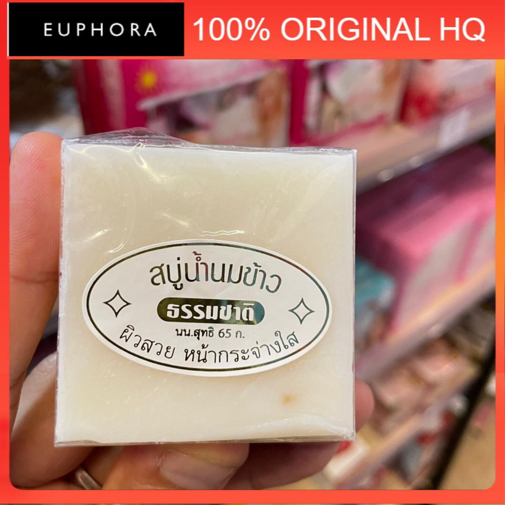 🔥 VIRAL 🔥💯% ORIGINAL PURE THAI RICE MILK SOAP WHITENING HERB EXT ALL ...