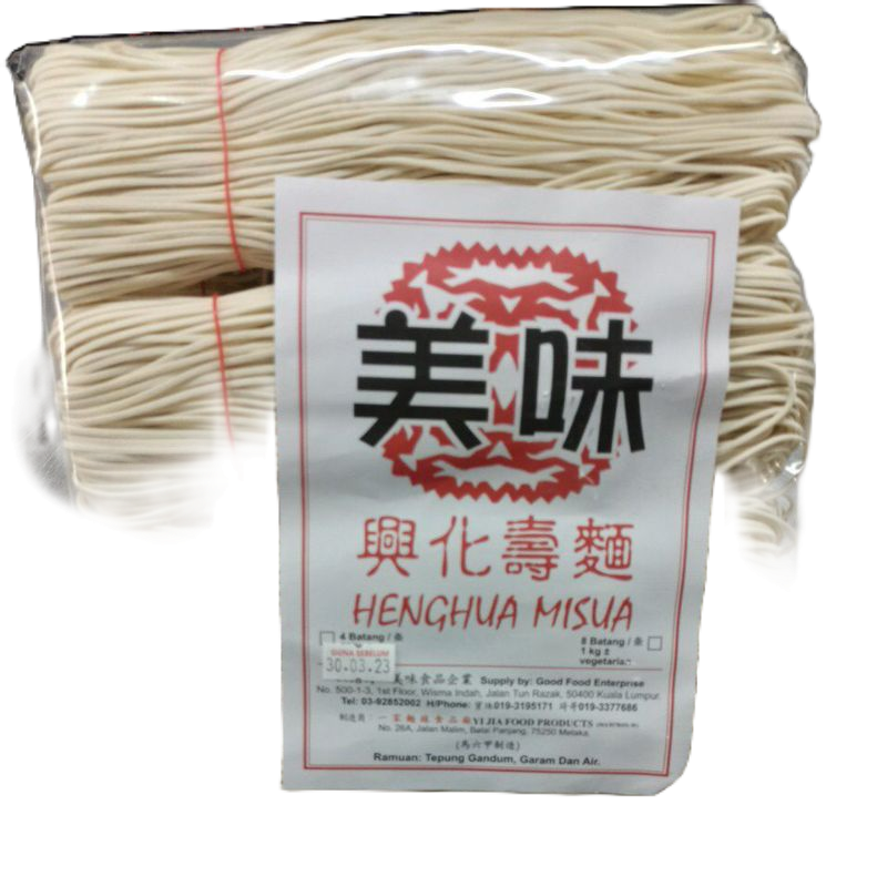 8粒状 美味兴化寿面线 Heng Hua Mi Shua | Shopee Malaysia